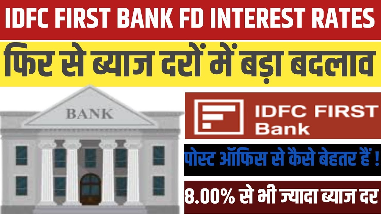 IDFC First Bank Fd Interest Rates | idfc bank fixed deposit interest ...