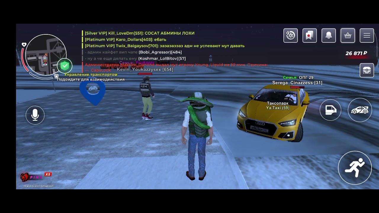 новый год на Пинк - YouTube