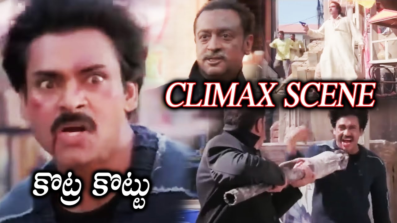 Pawan Kalyan Balu Movie Super Hit Climax Fighting Scene | Neha Oberoi ...