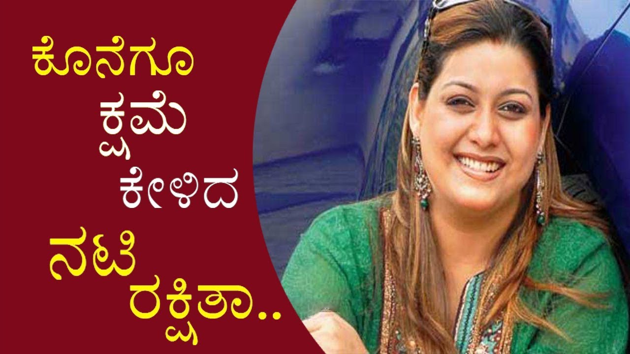 Rakshitha Prem issues a clarification on her 'insult' to journalists ...