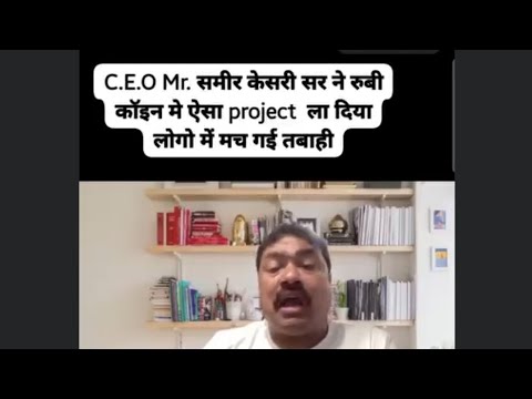 #Ruby #coin #new #project #click1go #shopping #launching #soon #ceo Mr ...