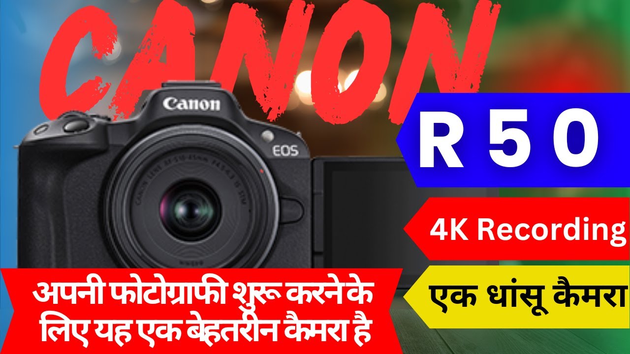 Canon EOS R50 mirrorless camera best camera for a beginner photographer ...