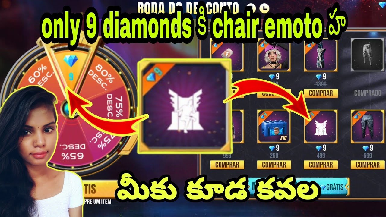 I got chair emote || only 9 daimonds chair emote || renu gaming - YouTube