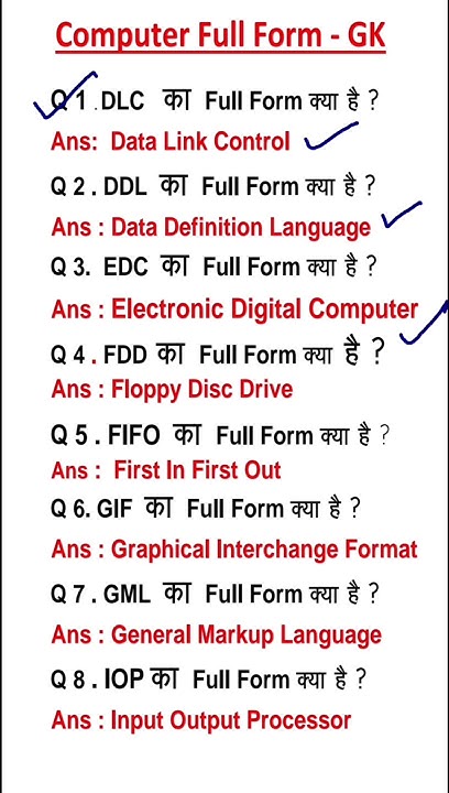 #shorts | computer important question | computer question short | #shorts #ccc #allexams # ...