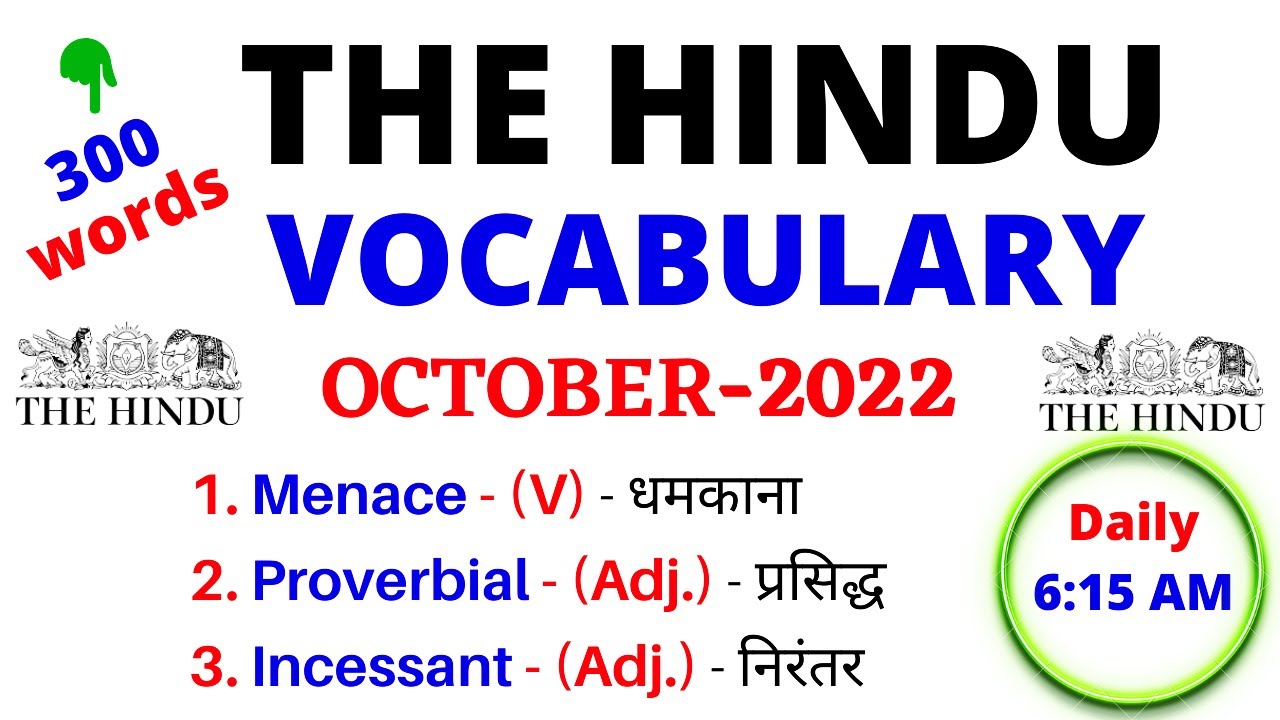 The Hindu Vocabulary Today | The Hindu Editorial Vocabulary Today ...