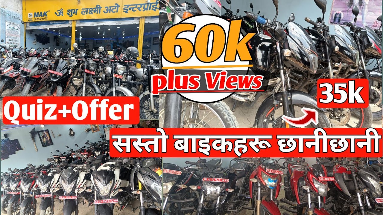 रोजीरोजी लिनुहोस्!🔥All 2nd bike price in Nepal|Bullet+ NS+Benelli|Used ...