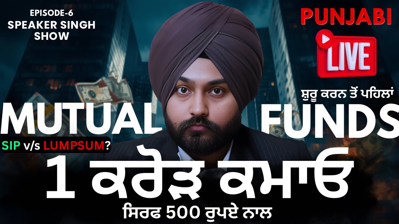 How to Build 1 Crore with Mutual Funds? Live Strategy 2026 ! Speaker ...