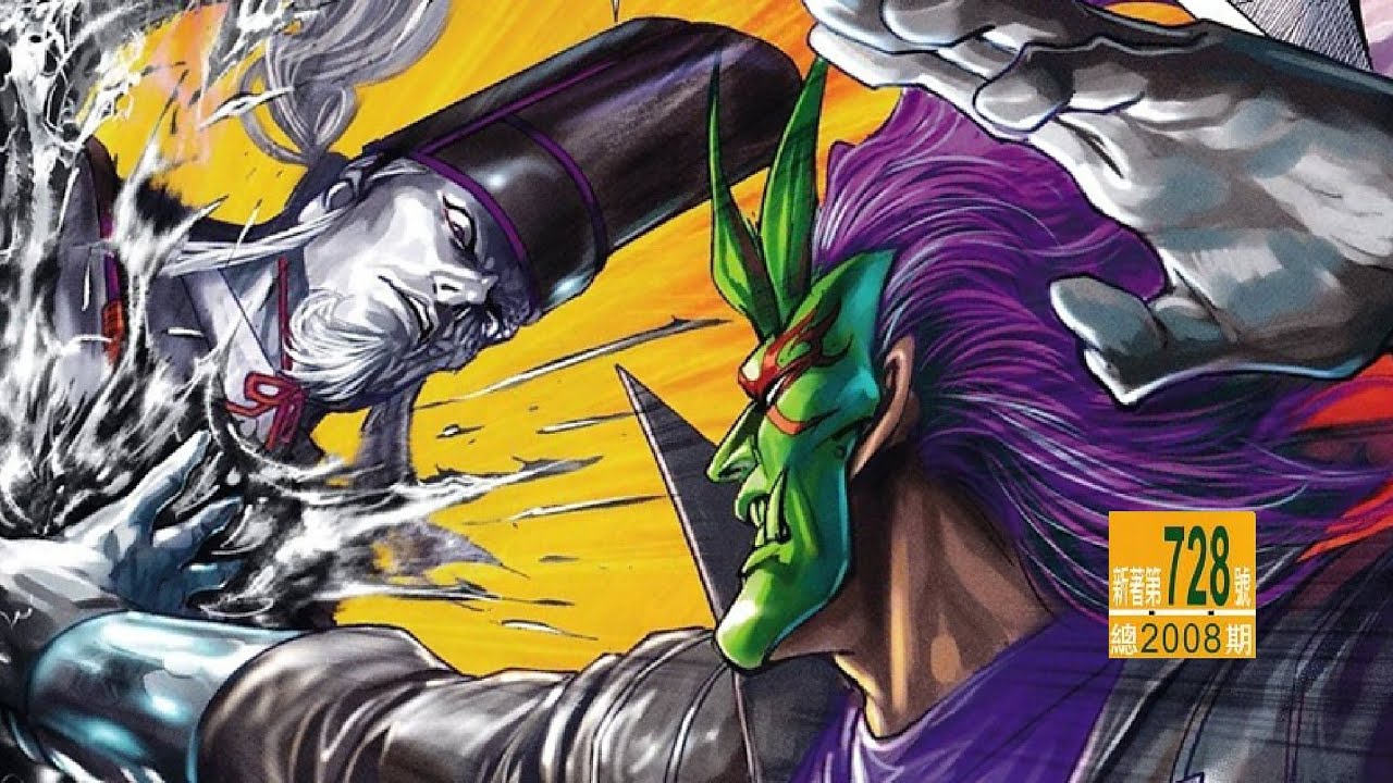 新著龍虎門 0728 - YouTube