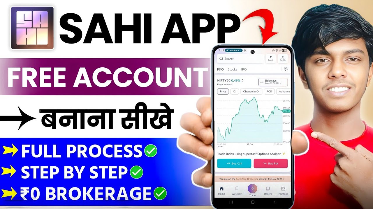 Sahi app account opening | how to open demat account in sahi app | sahi ...
