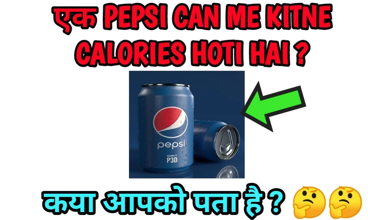 INTERESTING FACTS ABOUT PEPSI | FACTS ABOUT PEPSI | PEPSI | SMART STUDY ...