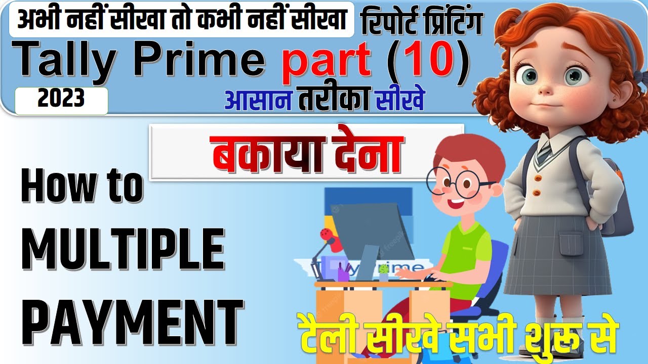 Payment Entry In Tally Prime Payment Entry In Tally Tally Prime Me Payment Entry In Tally Prime Payment Entry In Tally Tally Prime Me