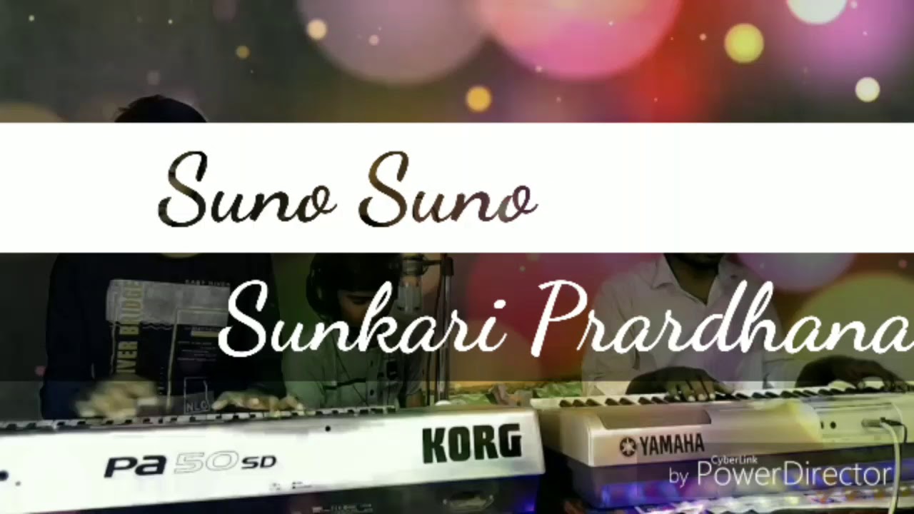 Suno Suno Sunkari prarthana || Sunday school Children Song - YouTube