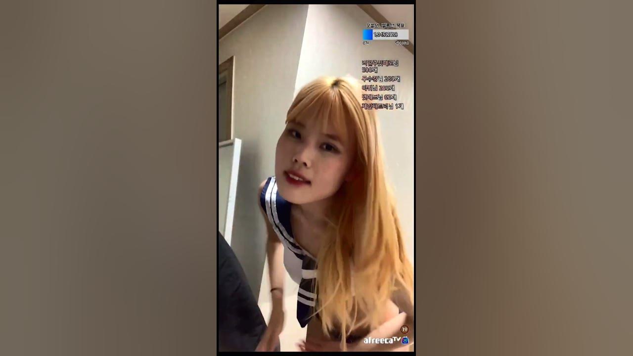 韩国afreecatv欠草操骚货女主播 - YouTube