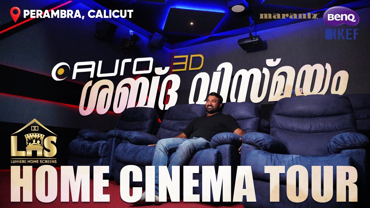 Home Cinema Theater Tour I Perambra, Calicut, Kerala I Auro 3D 11.2 I ...