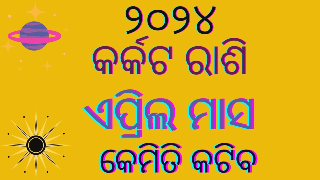 Karkata Rashi April 2024 Rashifala Odia | Tarot Card Reading | Masika ...