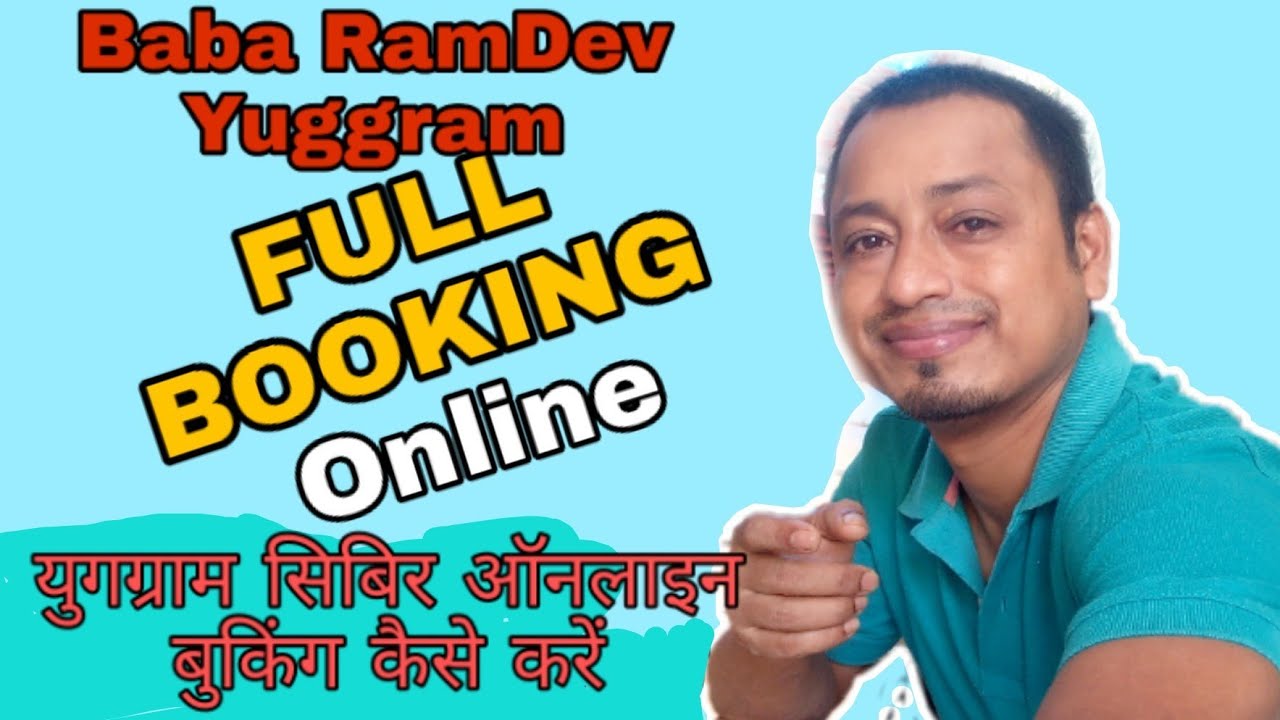 Yog Gram Online Booking I Patanjali Yog Gram online Registration 2021 I ...