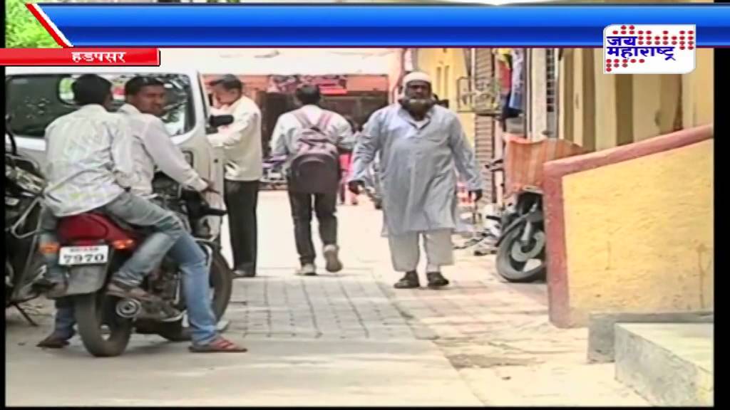 Pune Murder Case - YouTube