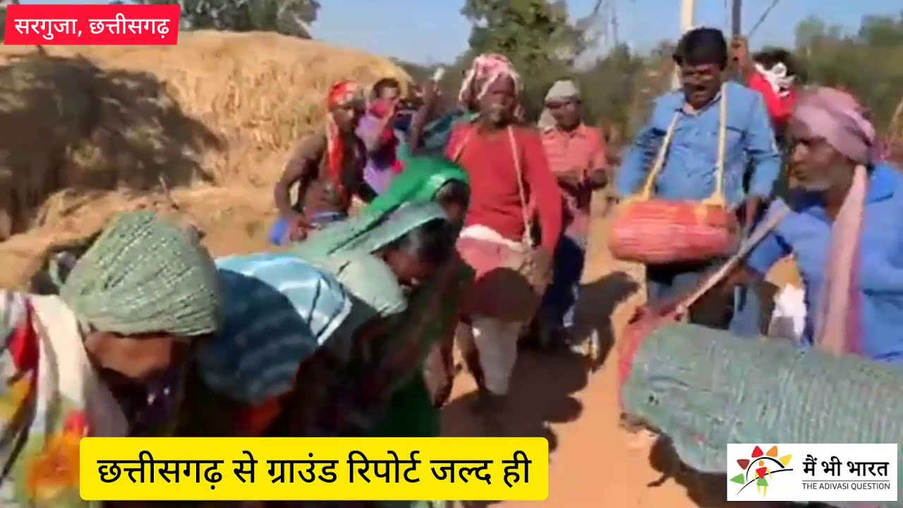 Main Bhi Bharat । पंडो आदिवासियों का करमा नाच | Karma dance of the ...