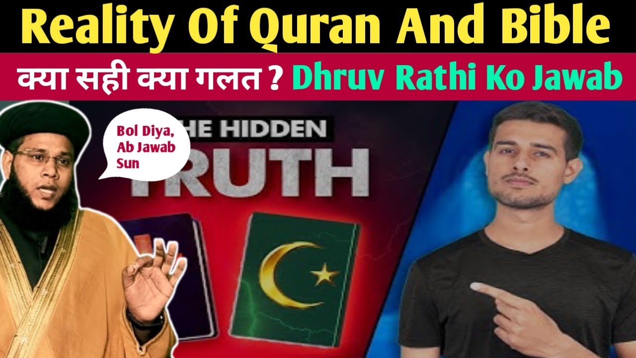 Reality Of Quran And Bible || Abrahamic Religions Explained || Dhruv ...