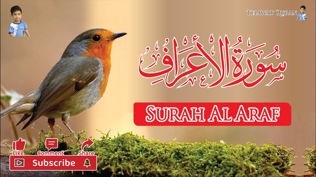 Surah Al Araf | Surah Al Araf with Urdu Translation | سورة الأعراف ...