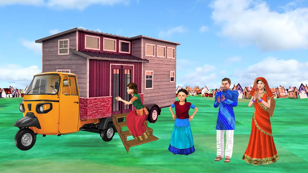 मिनी ऑटो रिक्शा घर Mini Auto Rickshaw House Funny Comedy Video - YouTube