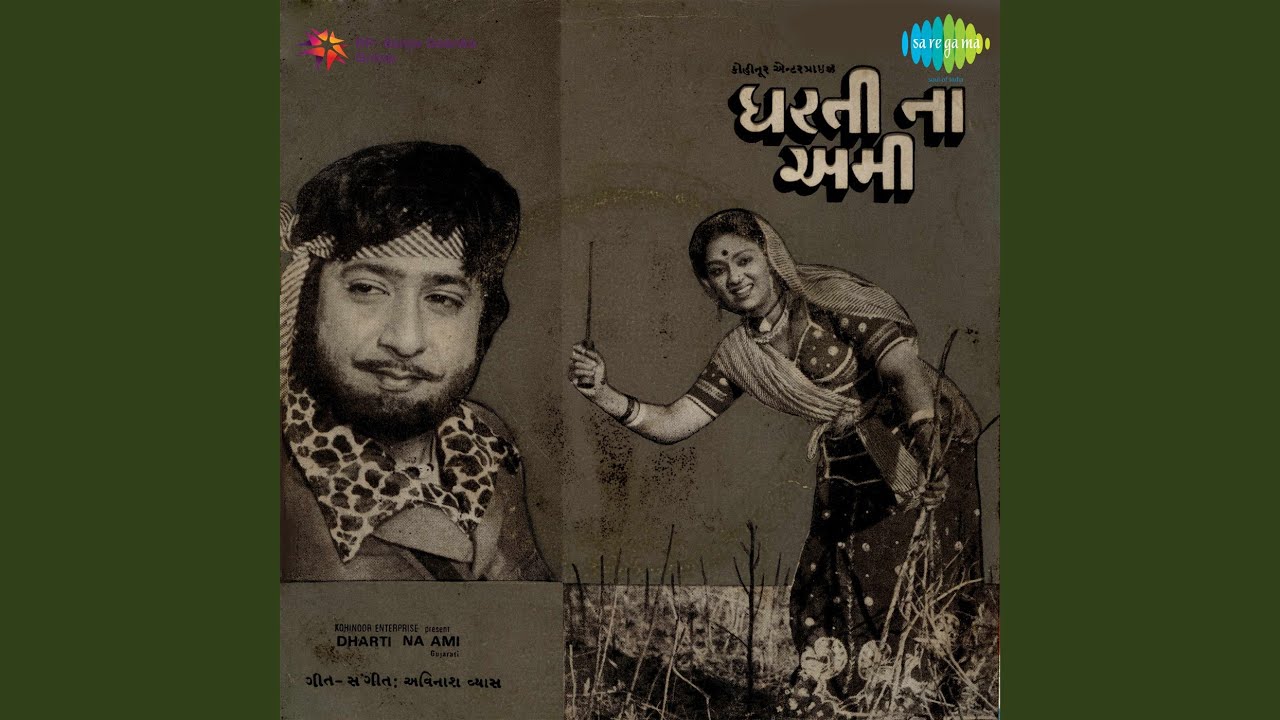 Kanudo Kalo Kalo - YouTube