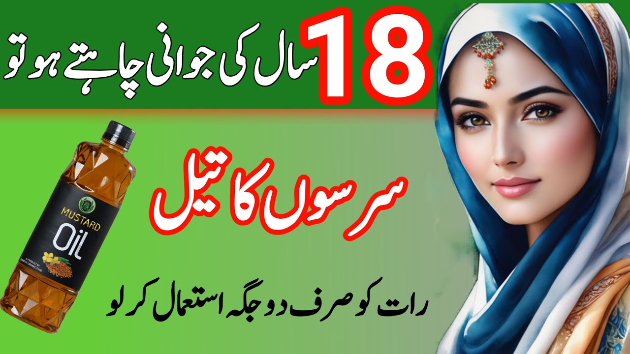 mufeed baten|aaj ki acchi baat|Hakim luqman|aqwal e zareen in Urdu|best kitchen tips|Golden ...