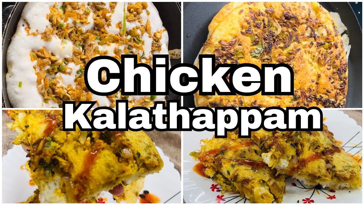 Chicken Kalathappam, kalathappam kerala recipie #bearyskitchenvlogs ...