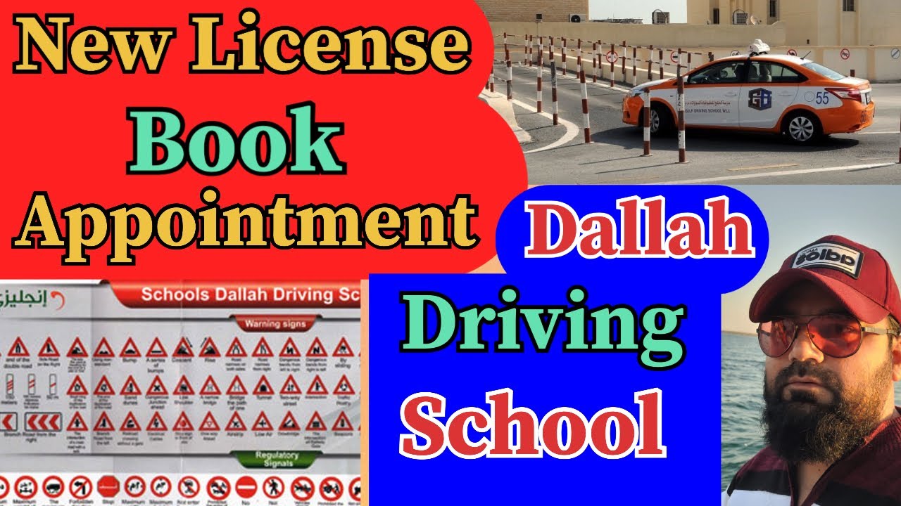 Dallah driving school appointment Saudi Arabia | How to book dallah ...