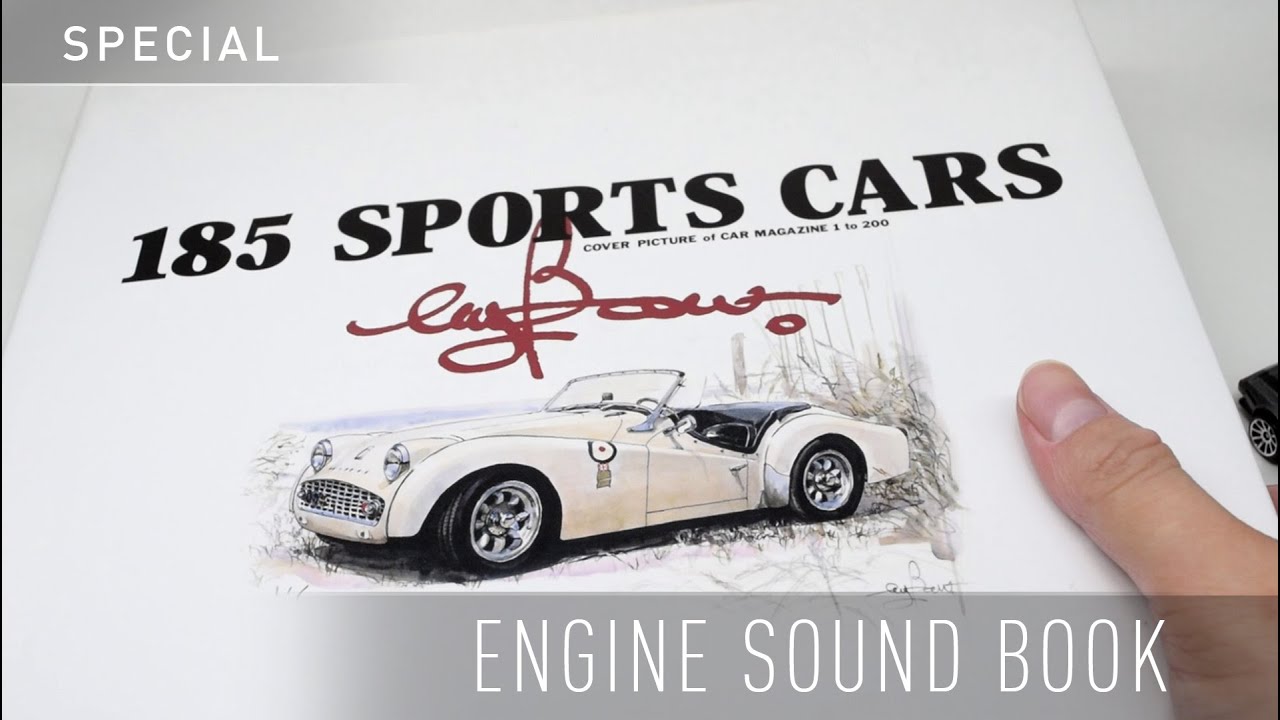 [SPECIAL] Classic Sports Car Engine Sound Book (turn on your volume ...