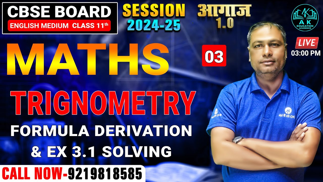 CBSE BOARD - CLASS 11TH MATHS | TRIGNOMETRY - BASIC FORMULA ...