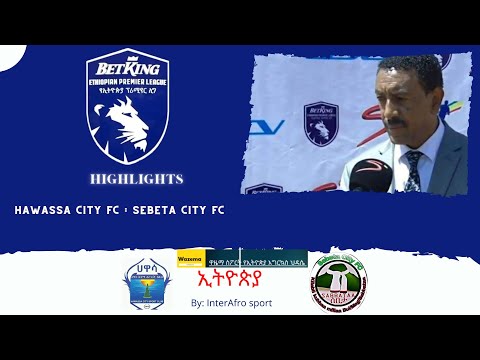 Betking Ethiopian Premier League  HAWASSA CITY VS SEBETA