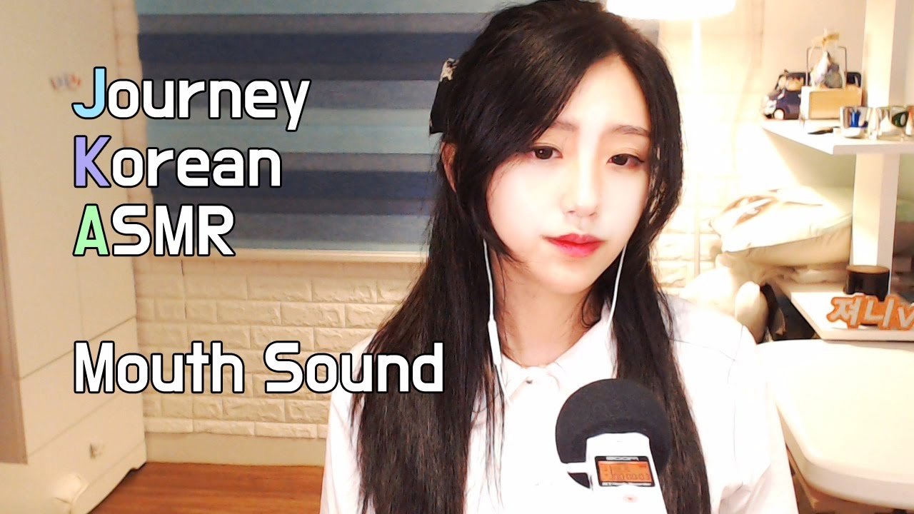 [한국어ASMR/Korean ASMR] 입소리, Mouth Sound// BJ져니(져니v) - YouTube