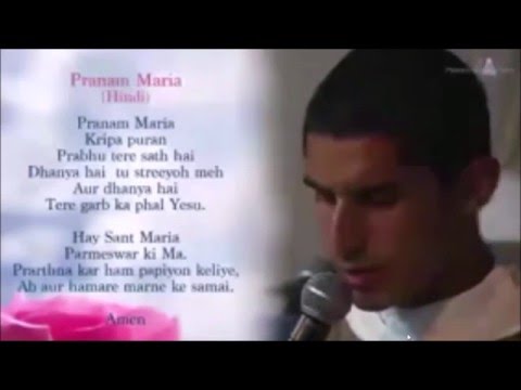 Ave María (Hindi, India)/Ave Maria (Hindi, Índia)/Hail Mary (Hindi ...