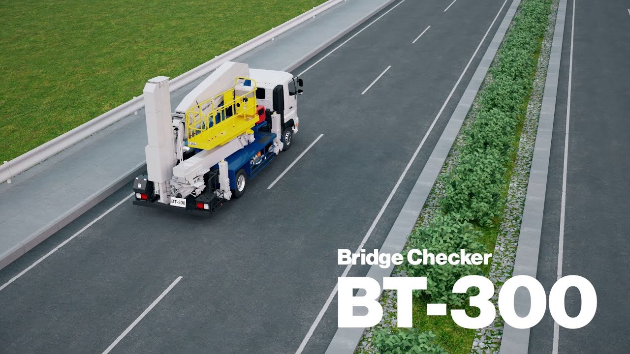 BT-300（高架道路・橋梁点検車）プロモーションビデオ - YouTube