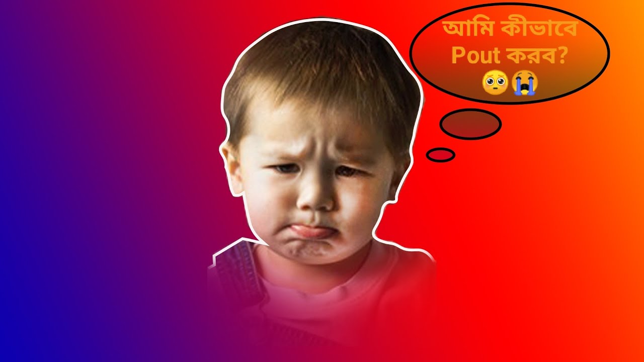 HOW TO MAKE POUT... - YouTube