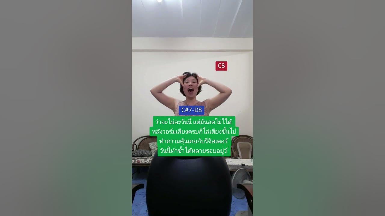 C 7 D8 Octave8 High Note Whistle Whistletone Whistlenote Whistlenok