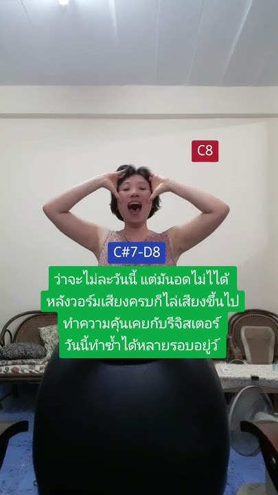 C 7 D8 Octave8 High Note Whistle Whistletone Whistlenote Whistlenok