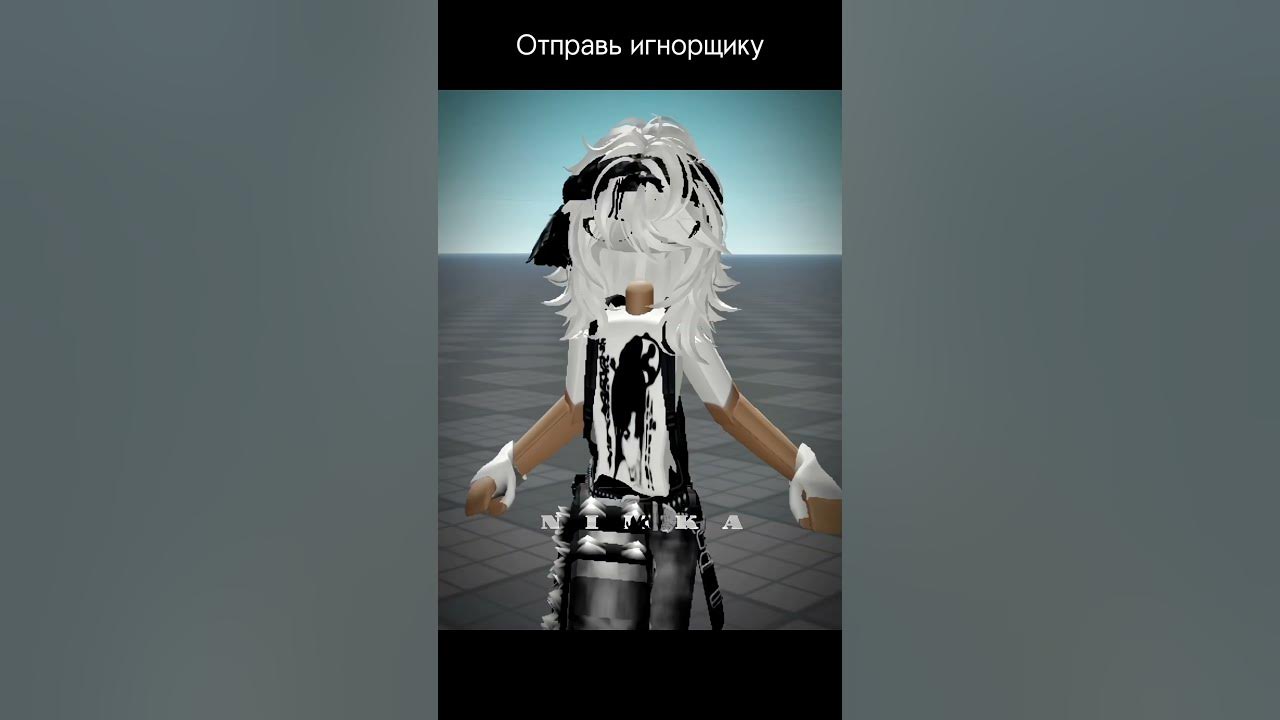 Ну или игнорщице)#нимка#мем#роблокс#nimka#meme#roblox#барбоскины - YouTube