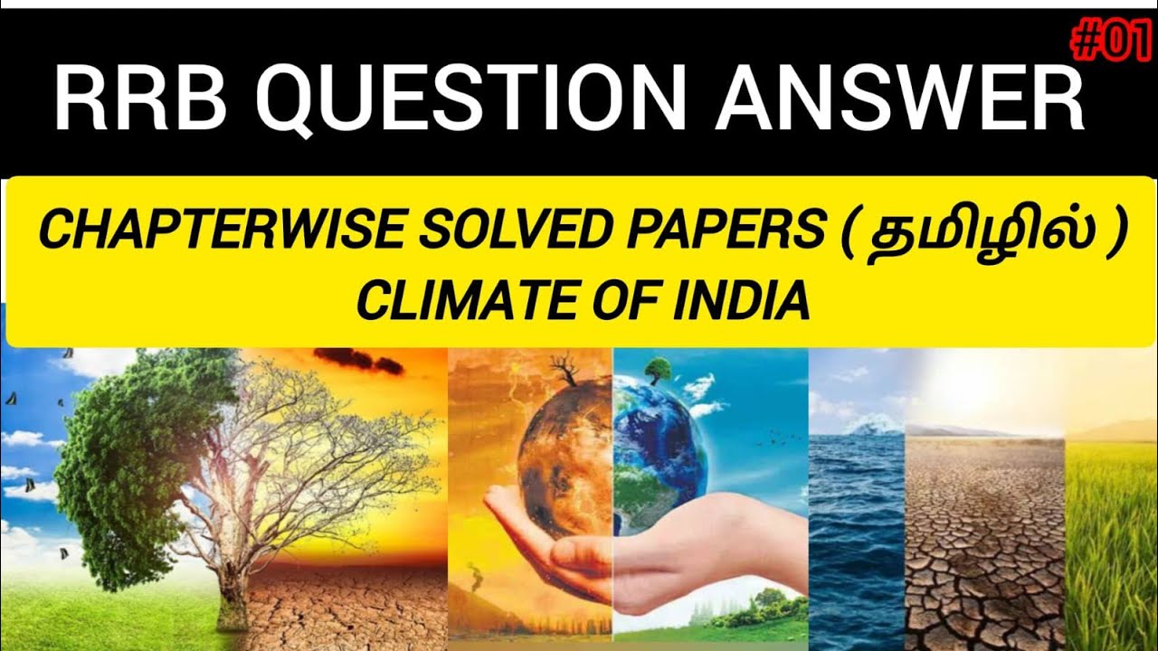 RRB Question Papers: Everything You Need to Know - YouTube