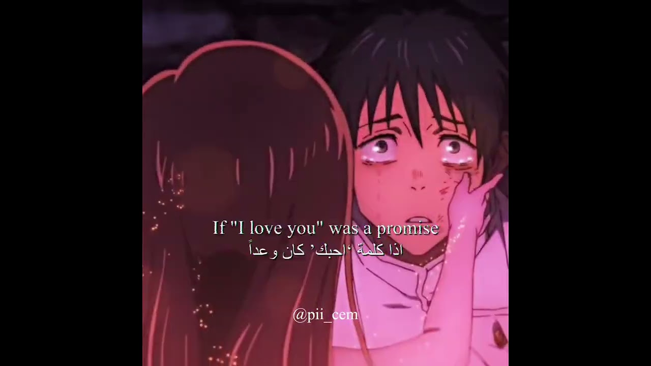 billie eilish - idontwannabeyouanymore مترجم Yuta Okkotsu sad edit ...