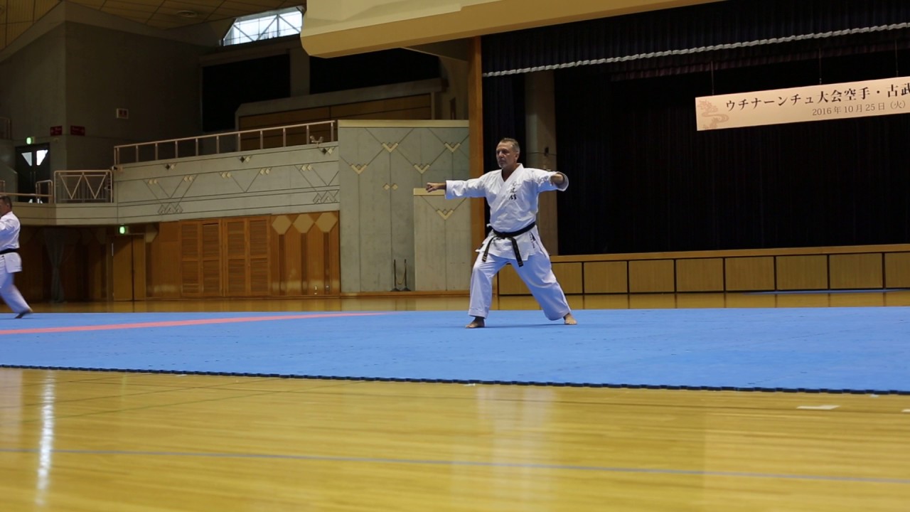 Patrick Rault sensei Kata Jion, Kyudokan France. Budokan Arena, Okinawa ...