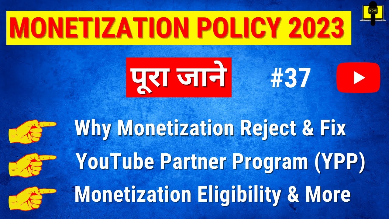 YouTube Monetization Policy 2023 | YouTube Partner Program 2023 ...