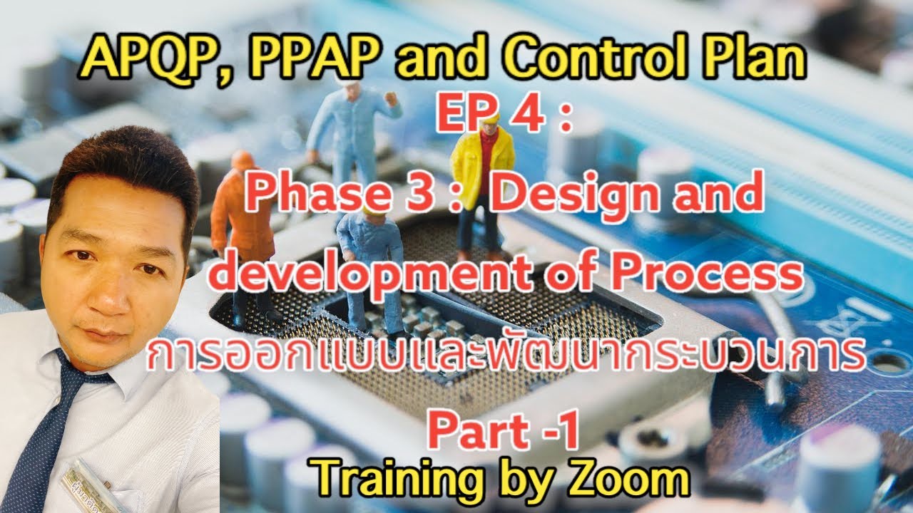 APQP&PPAP&CP EP 4: Phase 3 Design and develop of Process (การออกแบบและ ...
