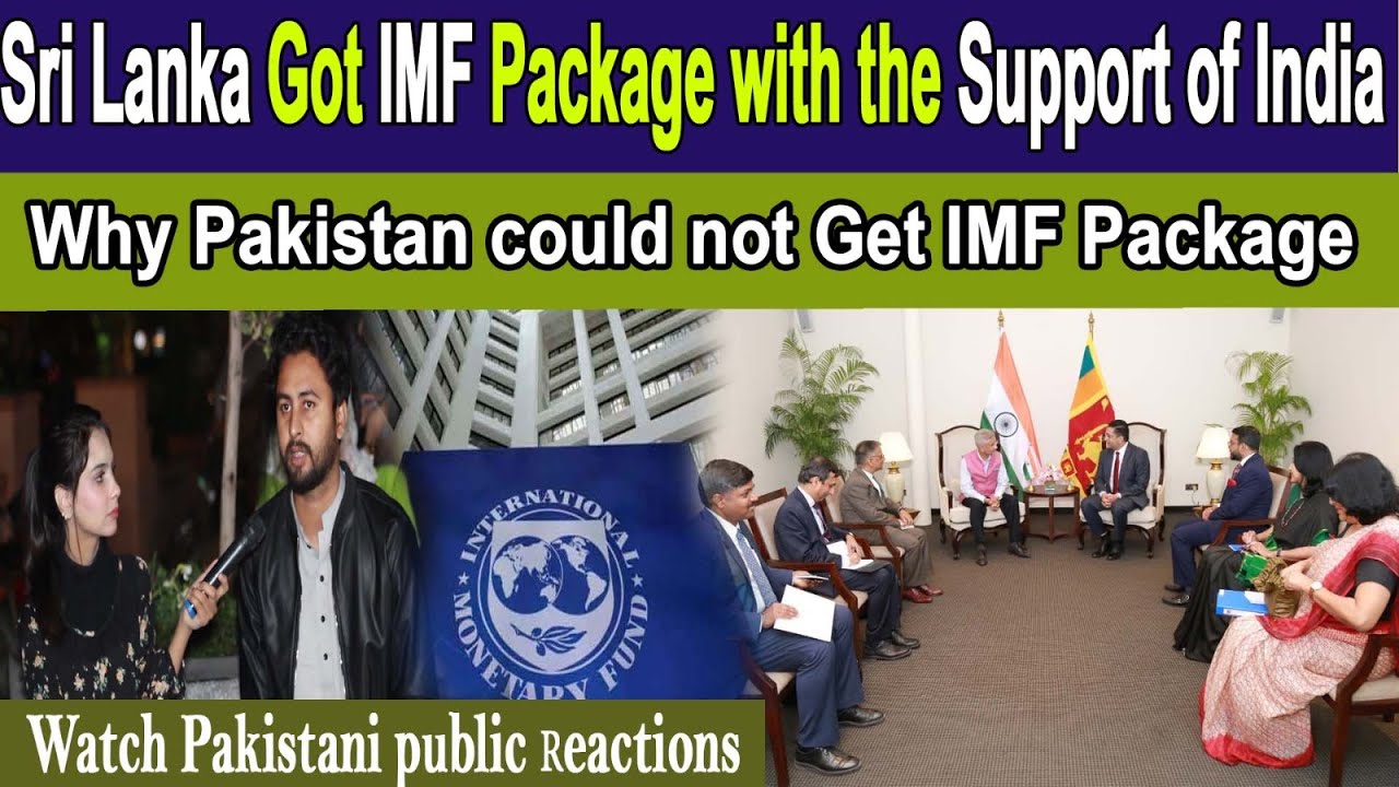 Sri Lanka got IMF package with the support of India ll Why Pakistan ...