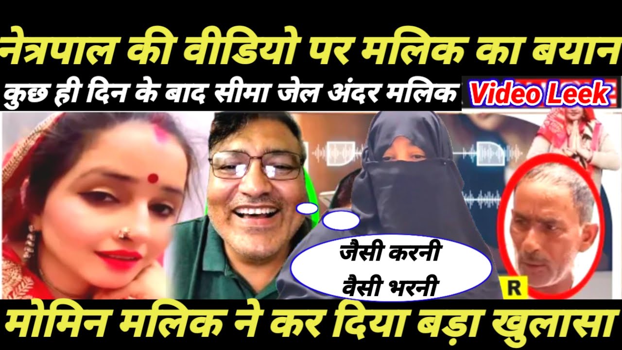 Ghulam haider exclusive interview| Ghulam haider conference| Seema ...