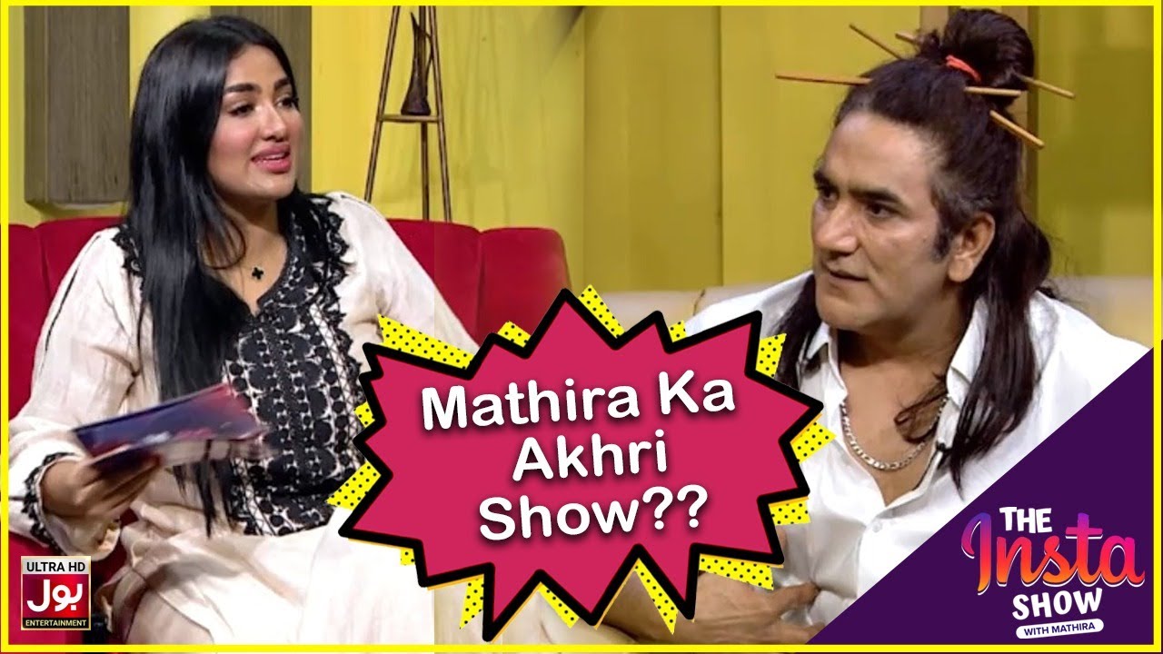 Mathira Last Show? | Mustafa Chaudhary | Mathira Show | BOL ...
