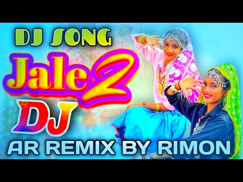 Jale 2 Dj Gsn | | LOVE SONG Dj REMIX 2024 | |Tiktok Viral Remix | | AR REMIX BY RIMON - YouTube