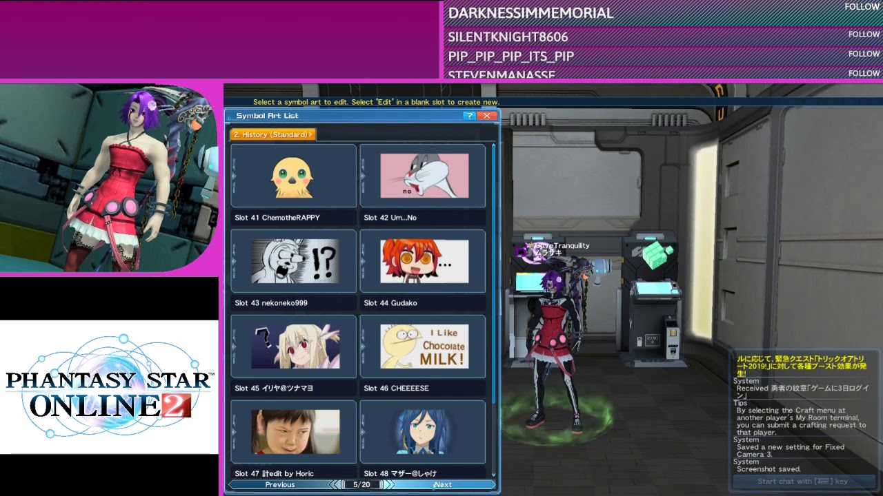 Phantasy Star Online 2: How to STEAL a Symbol Art - YouTube