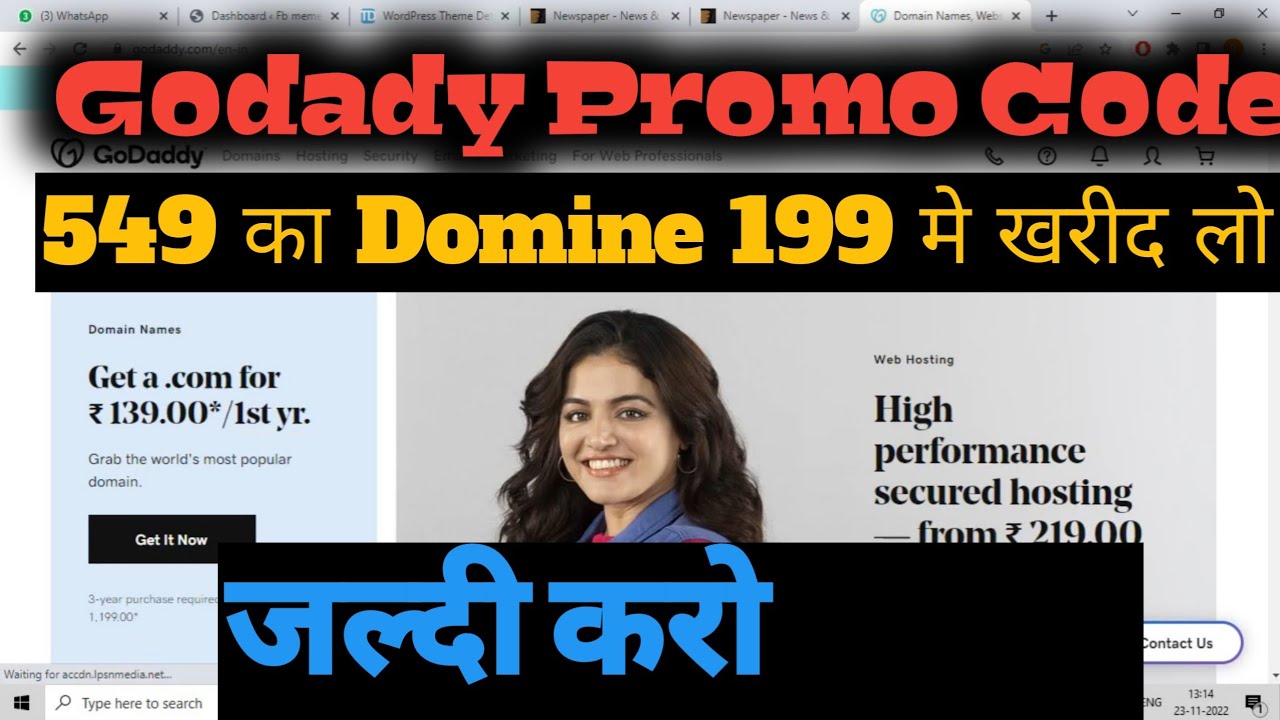 Godaddy पर भारी छुट मिल रहा है जल्दी करे | Godaddy Promo Code For ...
